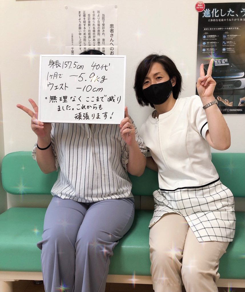 運動できる体型を目指して耳ツボダイエットを始め、スタートから1ヶ月と4日で59kg減量しました 市原市五井の痩身サロンverite(ヴェリテ)|お勧め!【3つのダイエット方法】耳ツボ